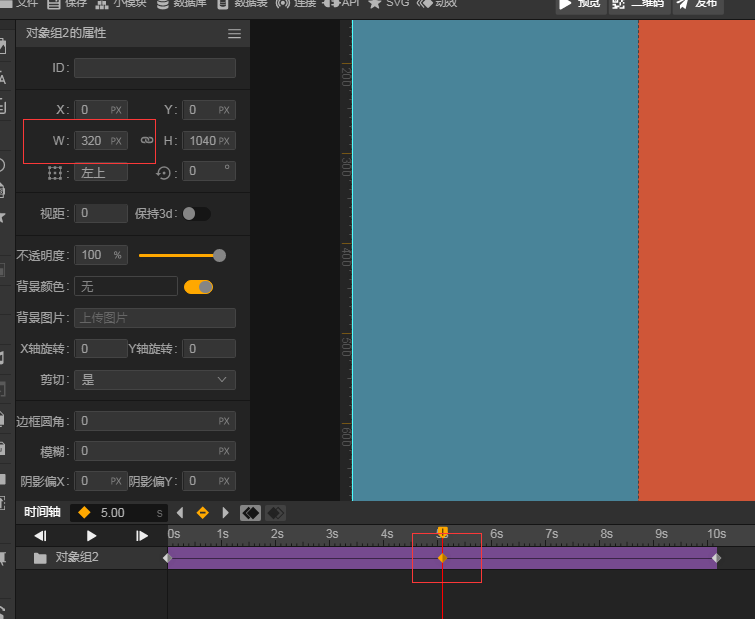 ih5横屏滑动长图,5制作可以滑动的长图,i5长图如何滑动_大山谷图库